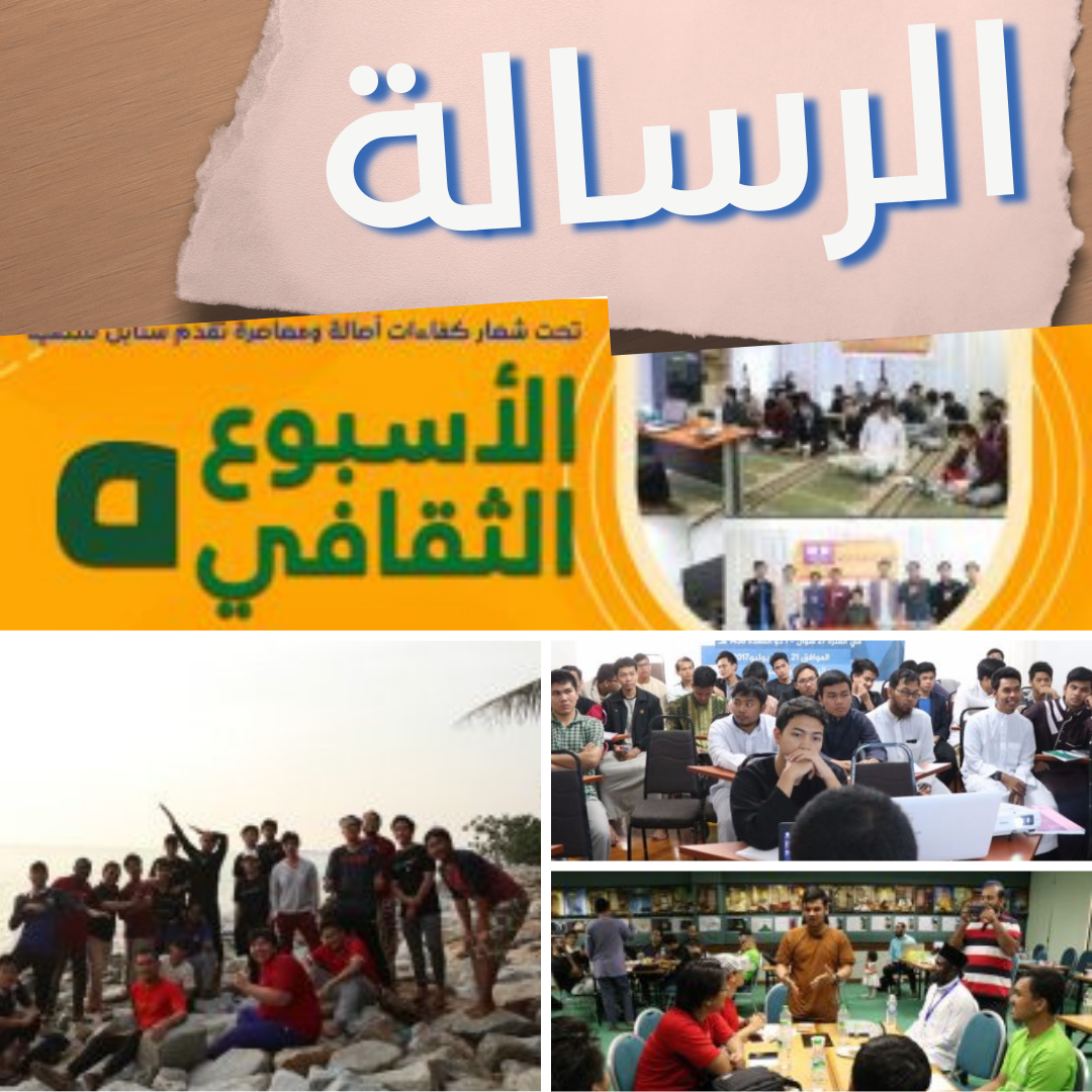 SANABIL DEVELOPMENT -About us