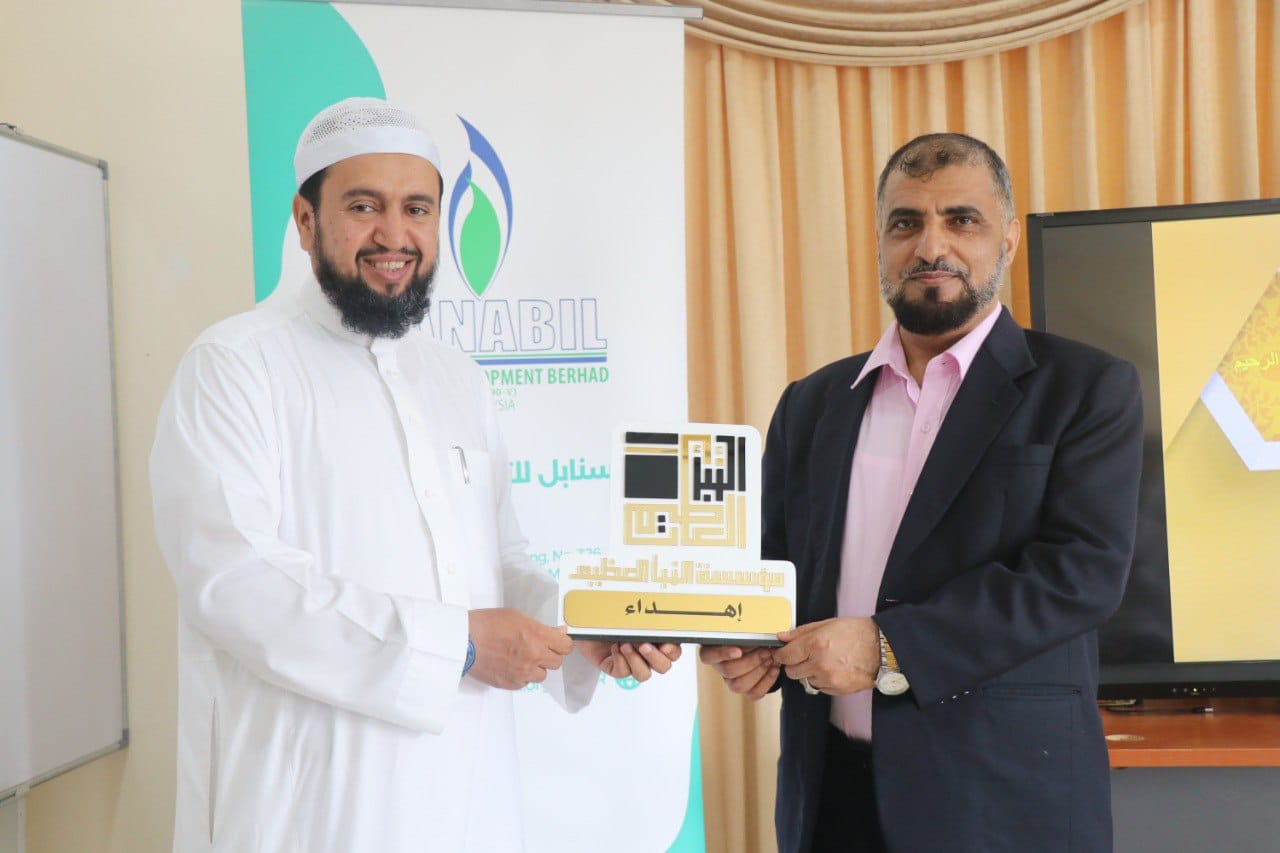 SANABIL DEVELOPMENT development in Malaysia