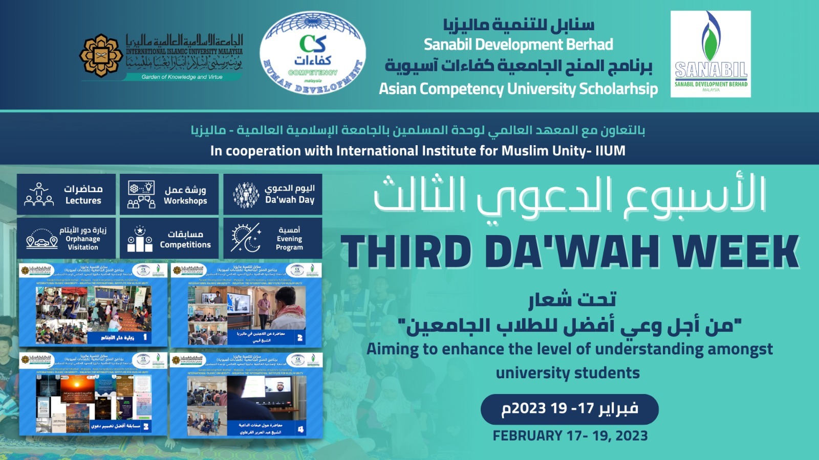 SANABIL DEVELOPMENT development in Malaysia